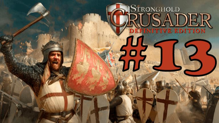 Stronghold Crusader: Definitive Edition➤Равные силы | Прохождение Lorjik Games