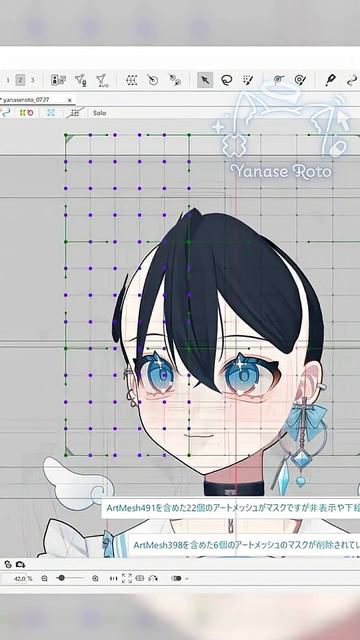 【85日目】make face XYZ！【#live2d 】 #vtuber #vtuber準備中 #shorts