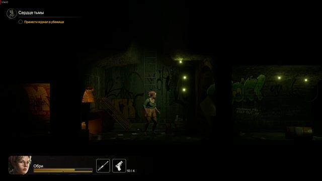 Into the Dead. Our Darkest Days План побега-"Сердце тьмы". Продолжение прохождения за солдата.