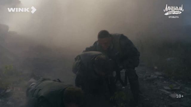 "Ландыши. Вторая весна" - второй трейлер