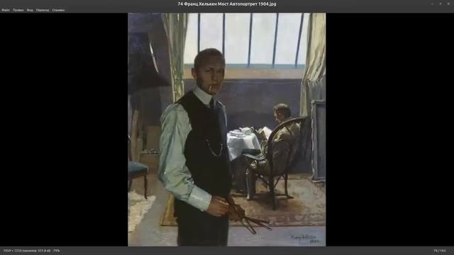 Кса и экспрессионизм