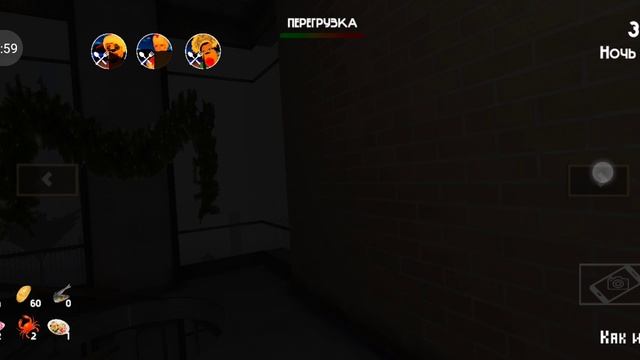 прохождение новогодней ночи на стандартном