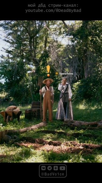 Когда занялся фермерством в игре / Epic NPC Man на русском #shorts