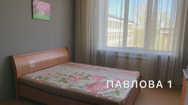 Павлова 1стр2 (В)