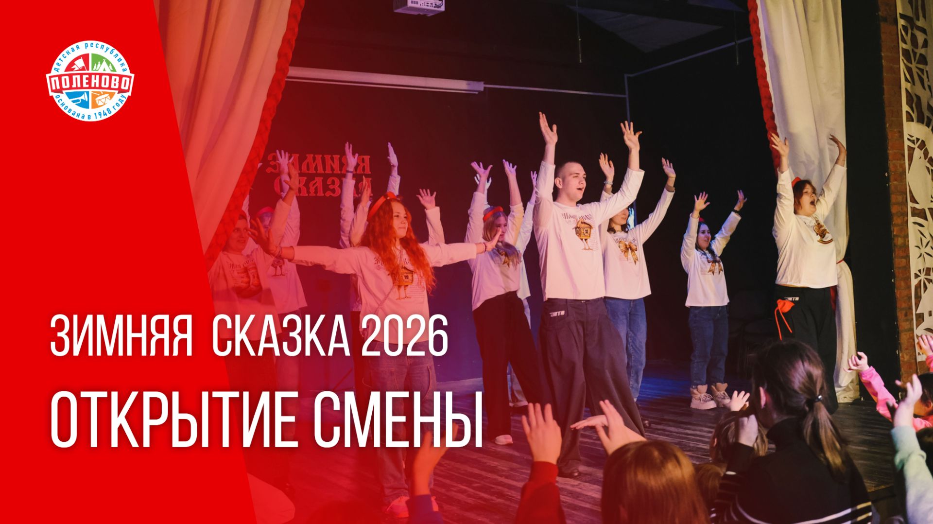 Обзорное видео за 03.01.2026