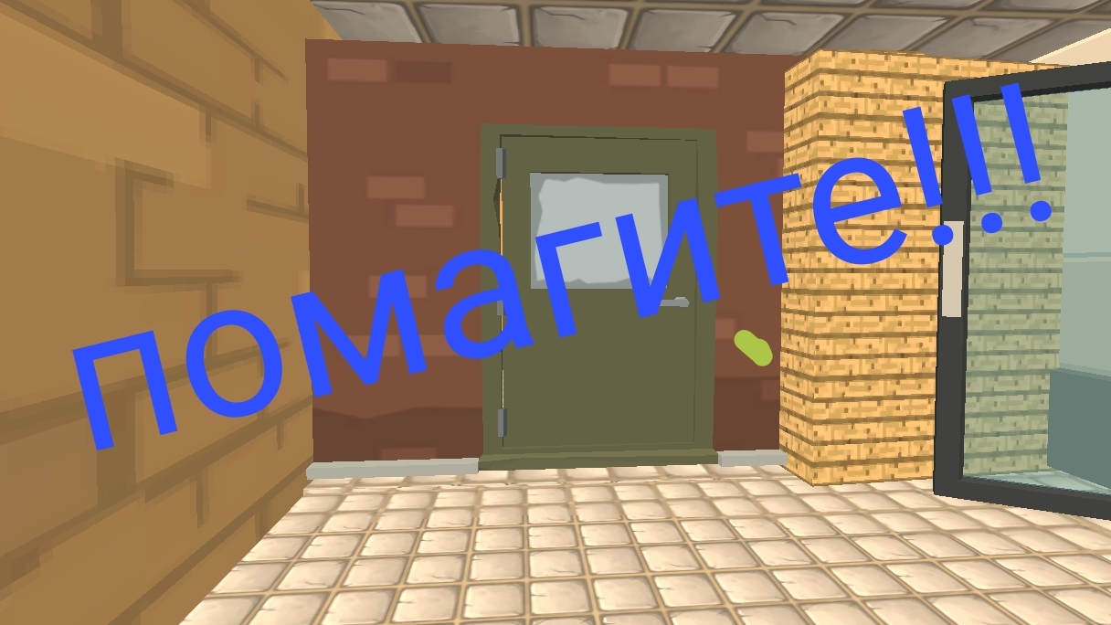 Я застрял в лифте