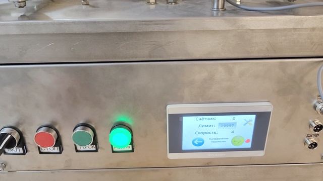 Перемотчик этикеток - Etikon.ru