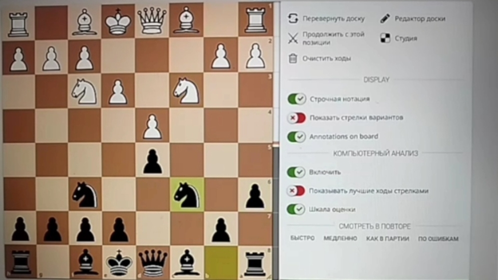 4.Славянка-Ч..0-0 Улисс Мирге