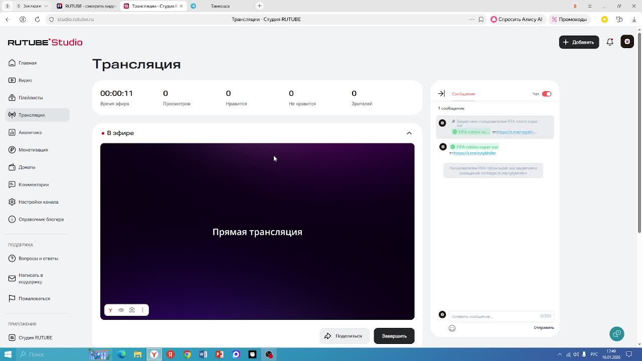 я тууууутаааааа