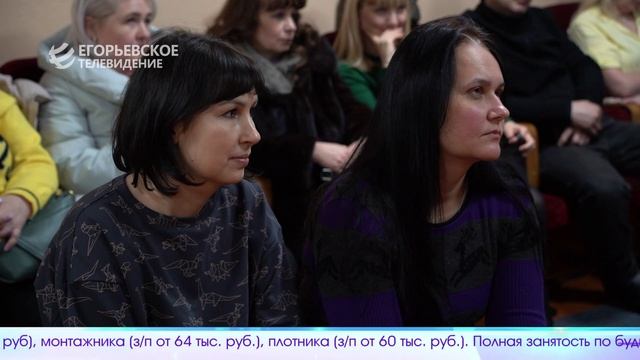 Новый выпуск программы "Егорьевск сегодня" от 16.01.26