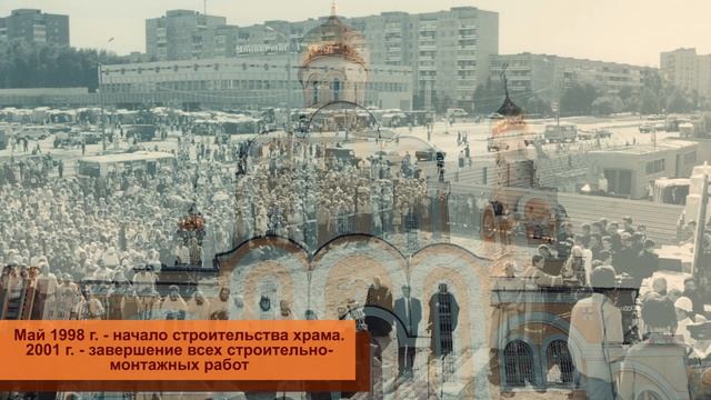 Храм Рождества Христова
