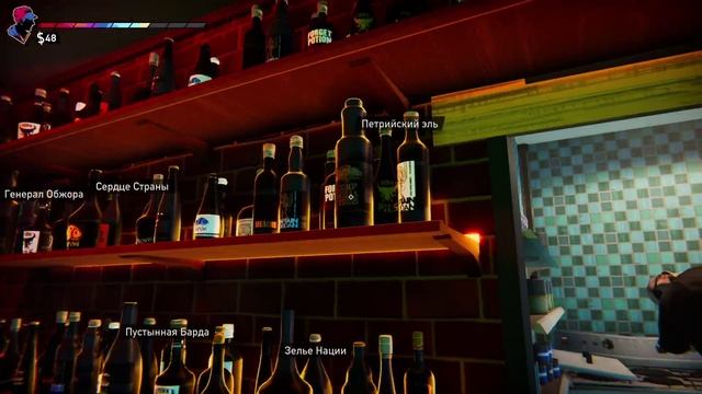 Road 96.Спасение Зои. Прохождение #5