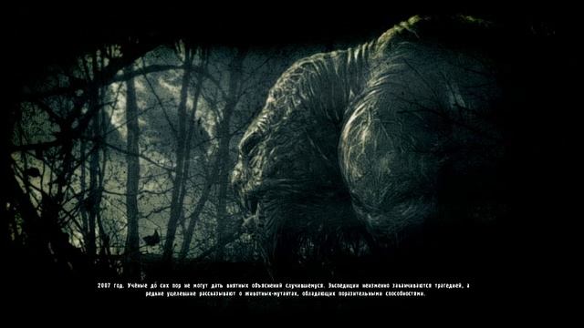 Сталкер зов Припяти