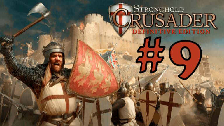 Stronghold Crusader: Definitive Edition➤Встреча умов | Прохождение Lorjik Games
