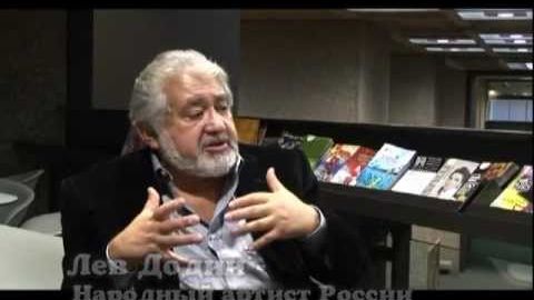 Жизнь и судьба театра Льва Додина часть 2