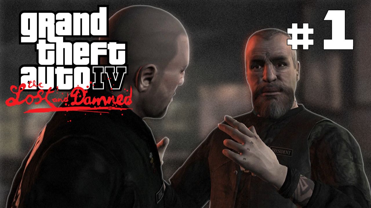 БОСС ВЕРНУЛСЯ – GTA The Lost and Damned #1