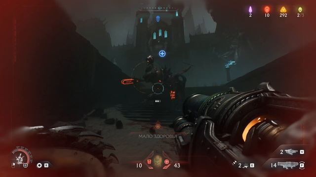 DOOM The Dark Ages 2K Прохождение Ультражестокость Часть 19