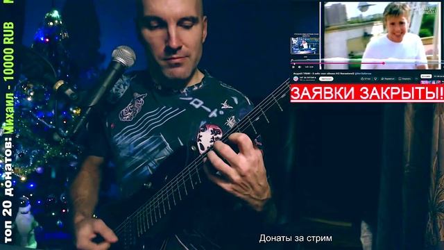 Андрей ГУБИН - В небе тают облака (РОК КАВЕР)