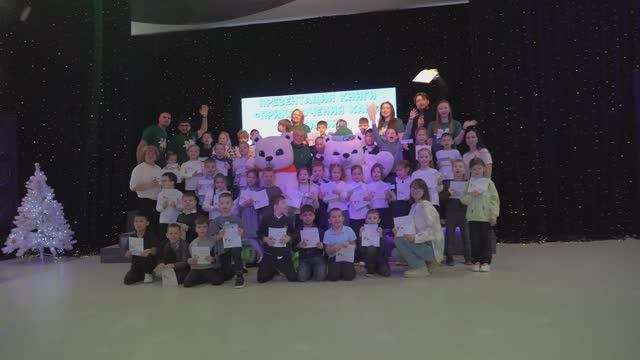 Презентация книги «Приключения Хары и Савэя»