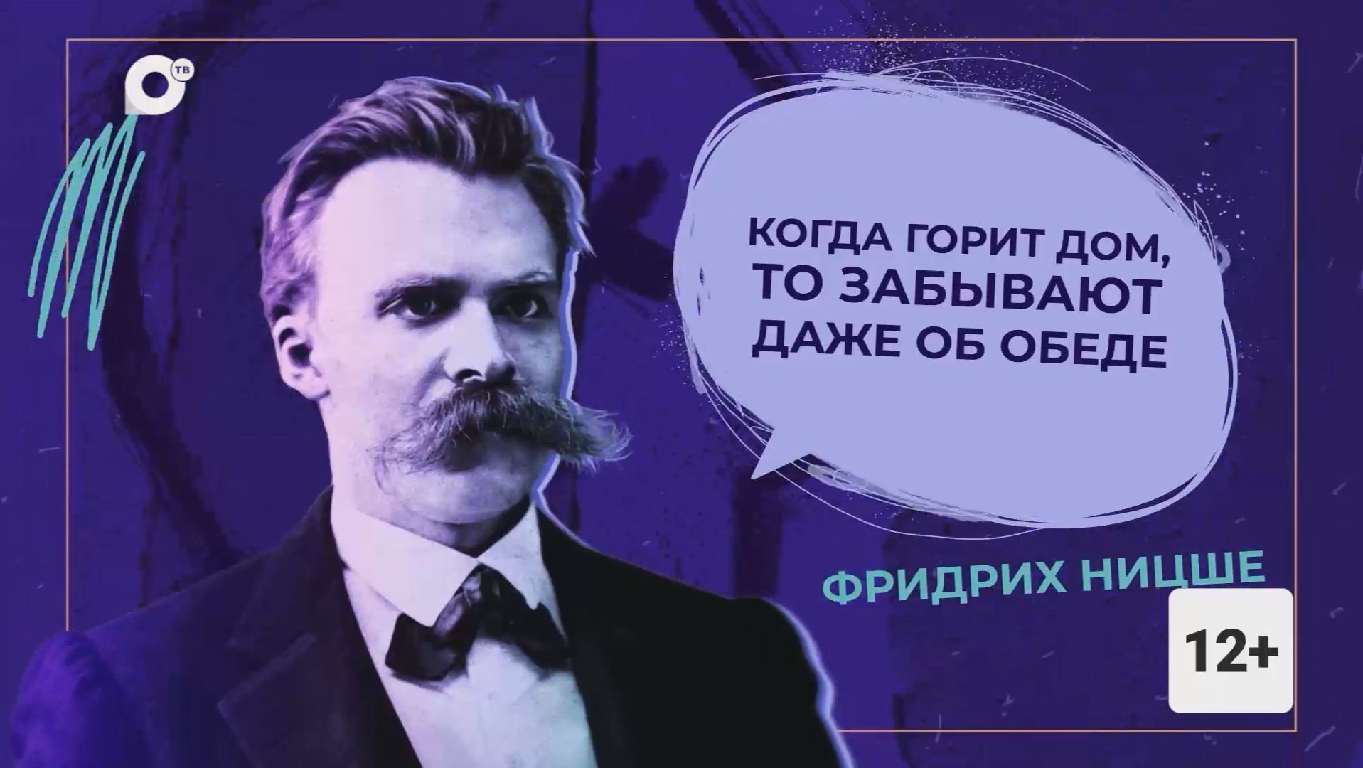 Правила жизни / Пожары / 16.01.26