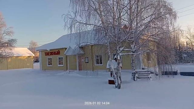 РЖД станция «Таёжный» ХМАО, 2 января 2026 год