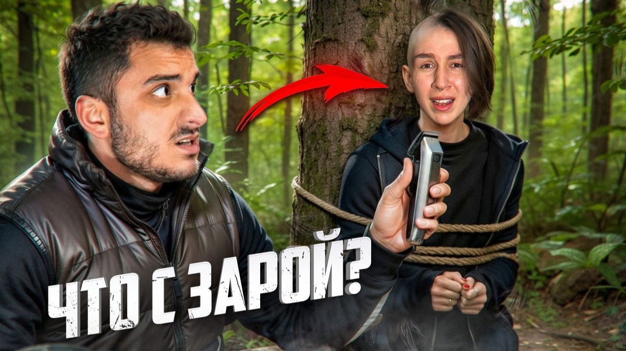 НАВИ ТРЕНЕР ПОГНАЛСЯ ЗА МНОЙ, А ЗРЯ! ( ЧТО С ЕГО ЖЕНОЙ? )