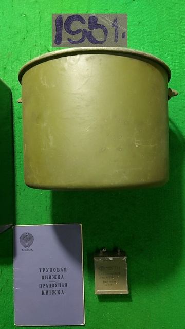 Вещи СССР 1950х годов. Часть 5
