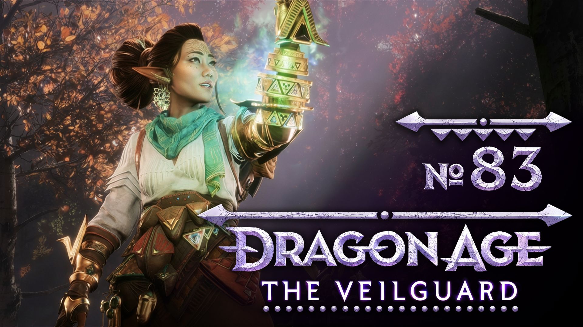 №83 Диалог с Белларой. Dragon Age: The Veilguard