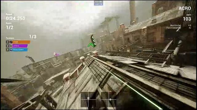 Uncrashed Фабрика золото