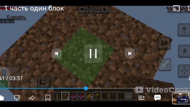 Реакция на канал глинтч один блок 1 часть.