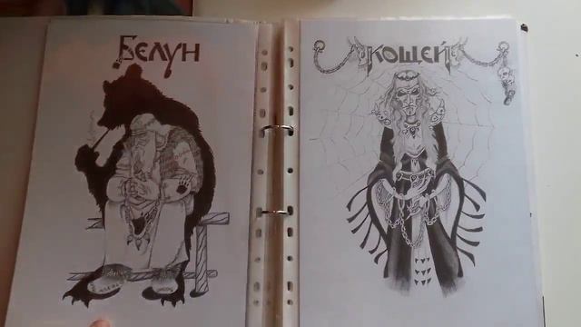 1 - МИФОЛОГЕМА, персонажи (в папке)