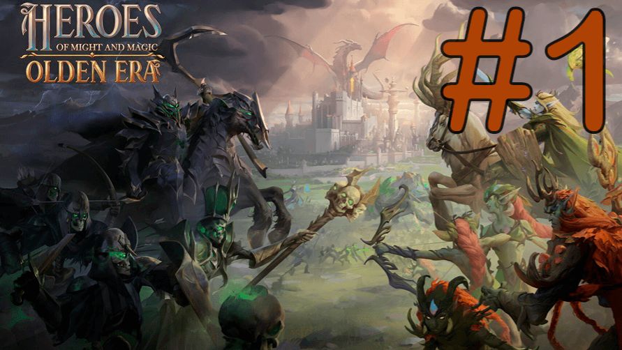 Heroes of Might & Magic: Olden Era➤Демка вышла в свет | Стрим Lorjik Games