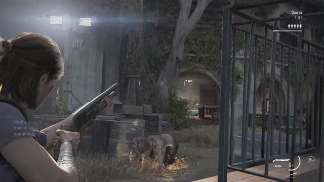 The Last of Us Part II Remastered [ Без возврата ]