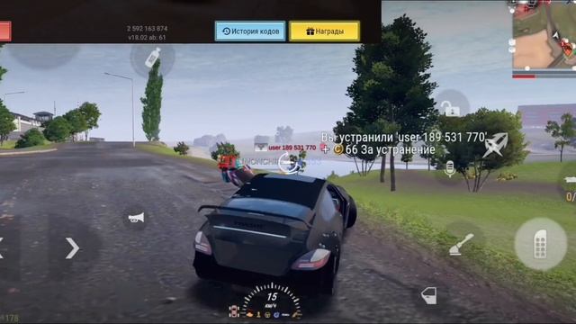 Веселюсь в Мадаут 2