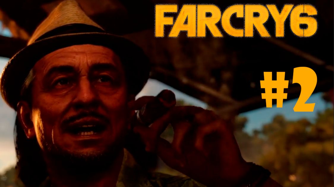 ПРОХОЖДЕНИЕ FARCRY 6 | ЧАСТЬ 2 ЭТО КРОКОДИЛ?