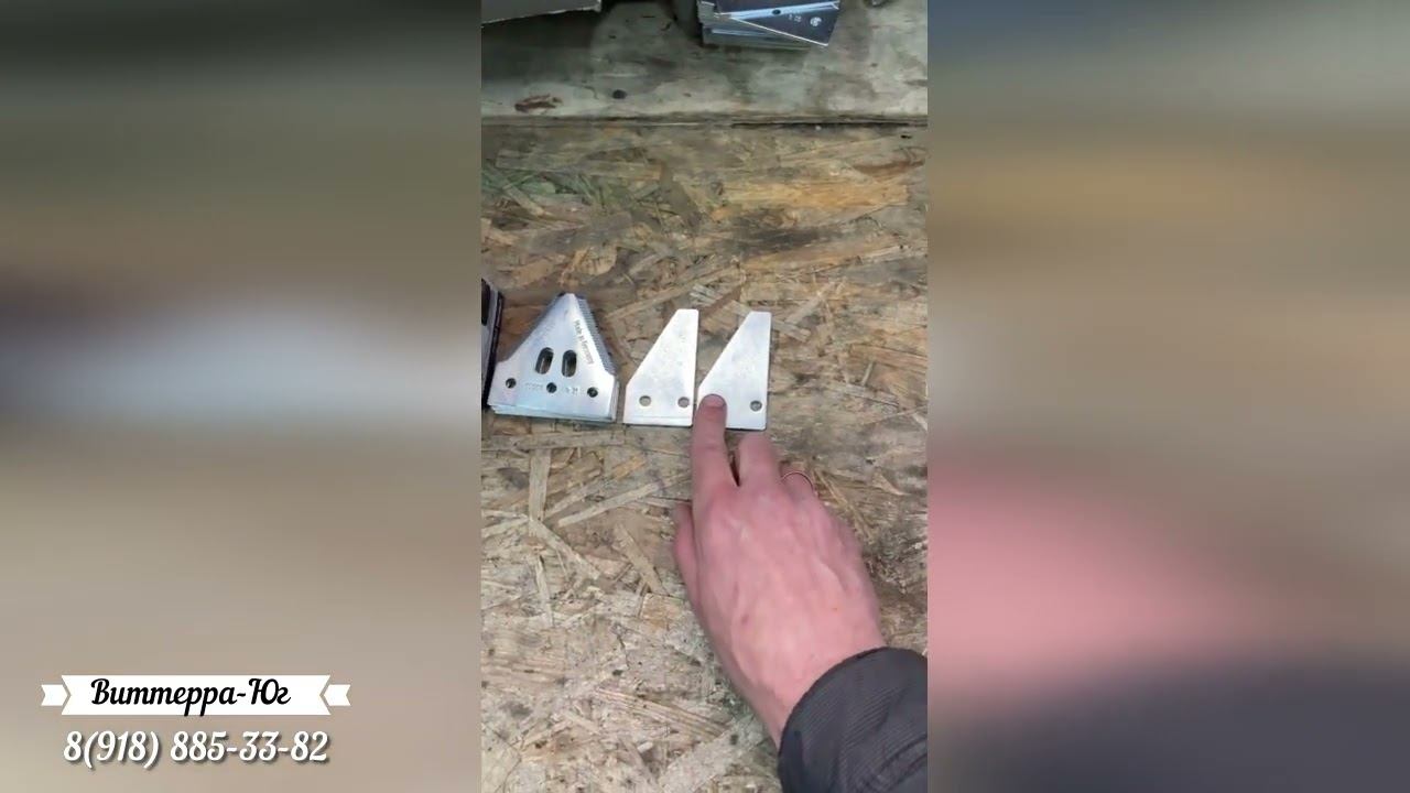 Сборка ножа Шумахер на Немку Е302, Е281 и КСК-100 (Арт. A007R)