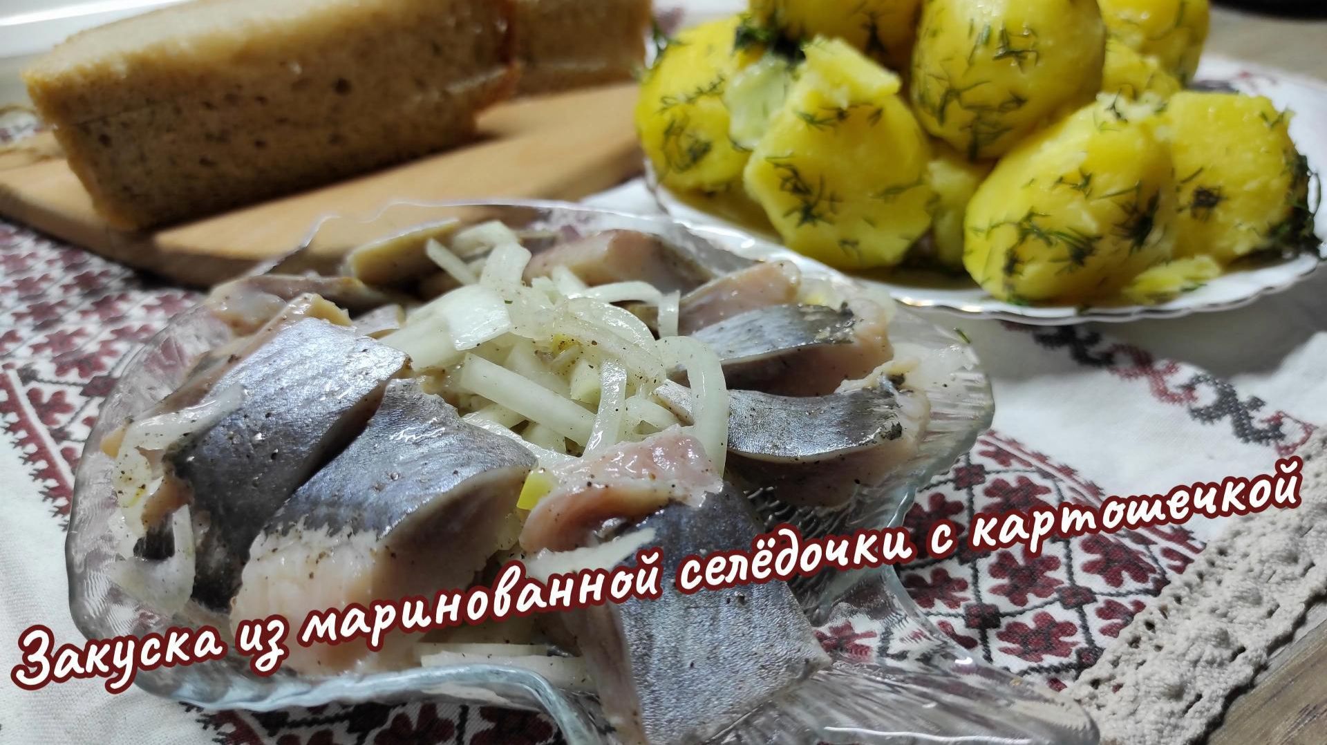 Как мы отдыхаем после рабочей недели: любимый семейный рецепт