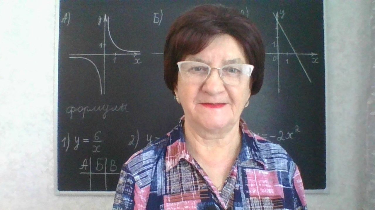 Задание 11, вариант 20. Математика ОГЭ 2026. Под редакцией И. В. Ященко. 50 вариантов заданий.