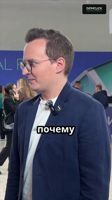 Как AI изменит выбор недвижимости и подготовку объявлений, — Андрей Рыбинцев, Avito