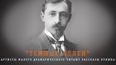 Артур Козин читает рассказ 'Ворон'