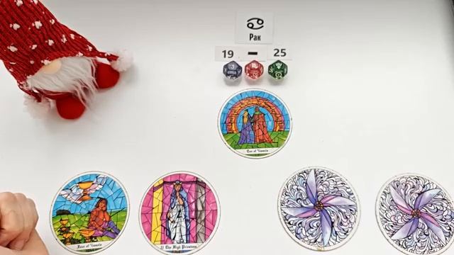 РАК 19-25 января 2026 таро гороскоп на неделю/ прогноз/ круглая колода таро,5 карт + совет