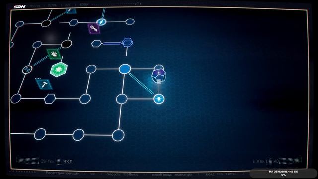 Dispatch #4  ФИНАЛ чайное прохождение