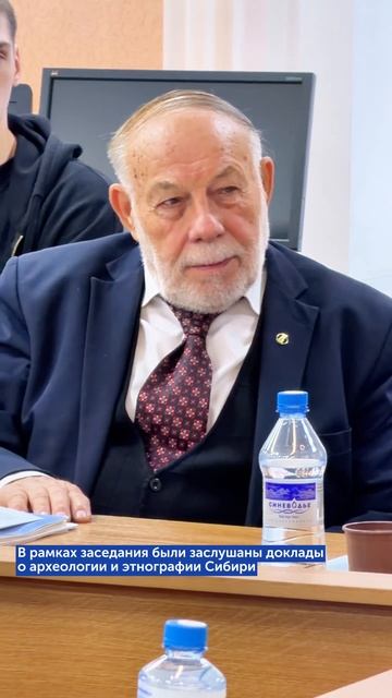 Круглый стол «Археология Центральной и Северной Азии»