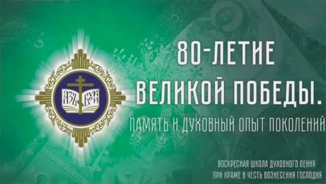 Рождественские чтения - 2024. Региональный этап. Брянская епархия.