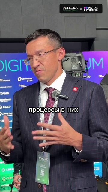 Экономический эффект ИИ: от 1,7% до 0,85% за сделку, — Ильдар Хусаинов, «Этажи»