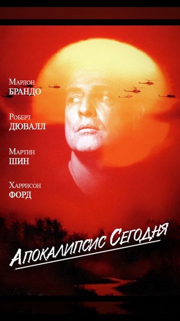 Джозеф Конрад - Сердце тьмы