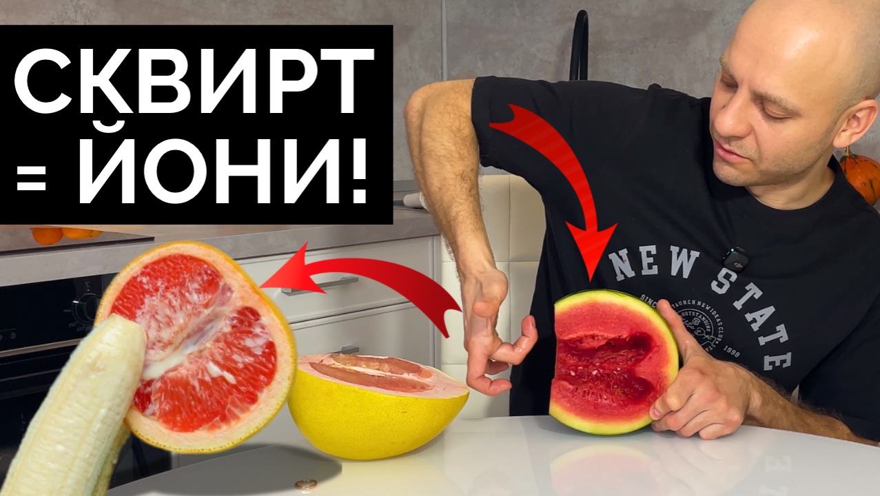 №2 Причина неудач в сквирте: 13 ошибок в йони массаже и вагинальном массаже