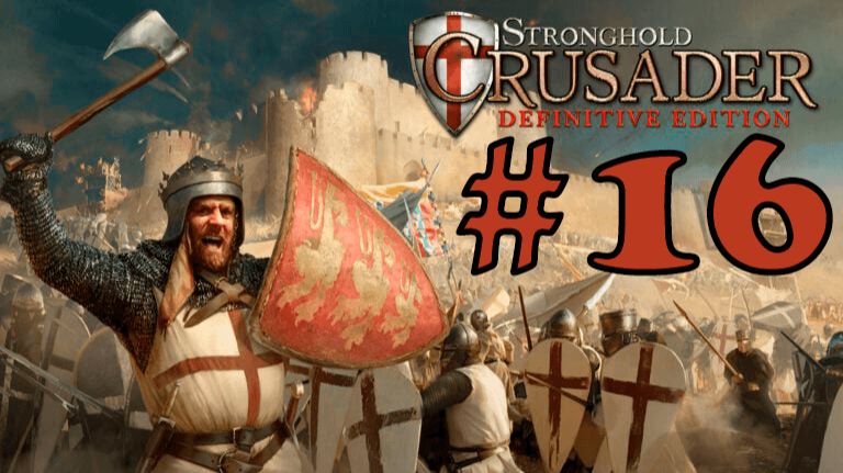 Stronghold Crusader: Definitive Edition➤С небольшой помощью | Прохождение Lorjik Games