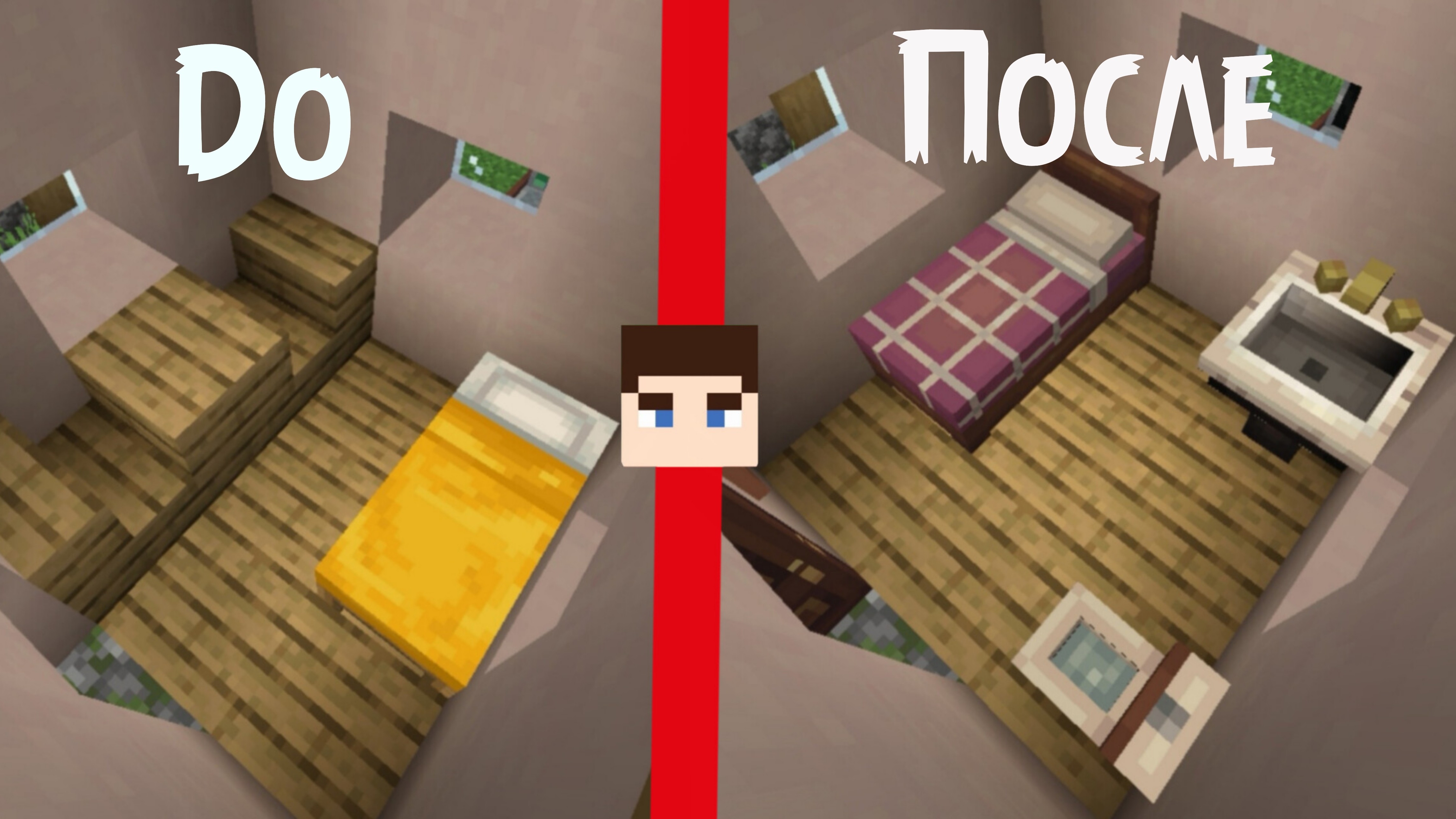 Я сделал ремонт в доме Харабура Лего в Майнкрафте | ManeLego minecraft