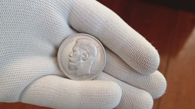 1 рубль 1896 г. Николай II 1 рубль.
